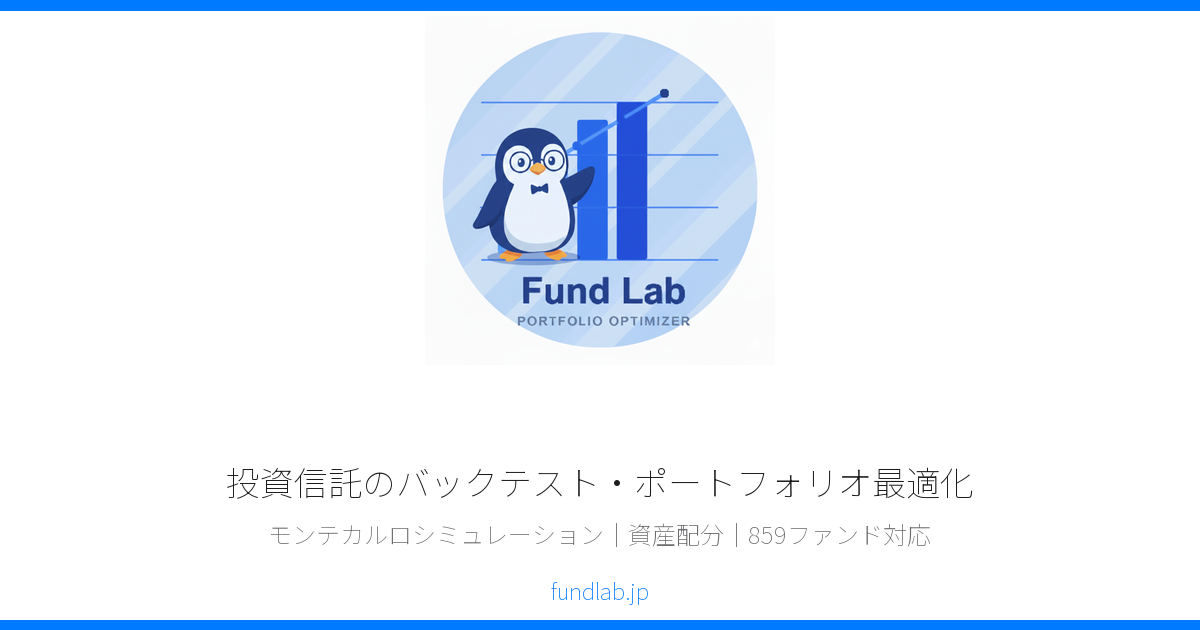 日経平均 vs TOPIX 積立バックテスト比較【2020〜2025年】eMAXIS Slimで5年間を検証 | Fund Lab